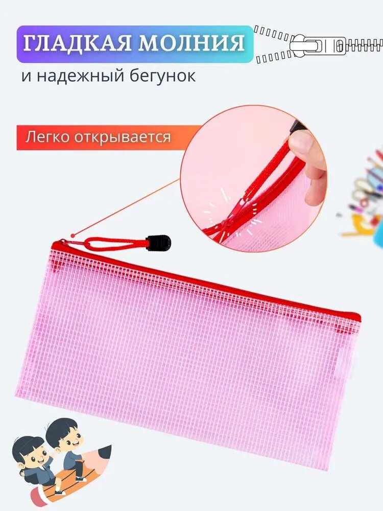 Папка-конверт, 5 шт. — фото 1