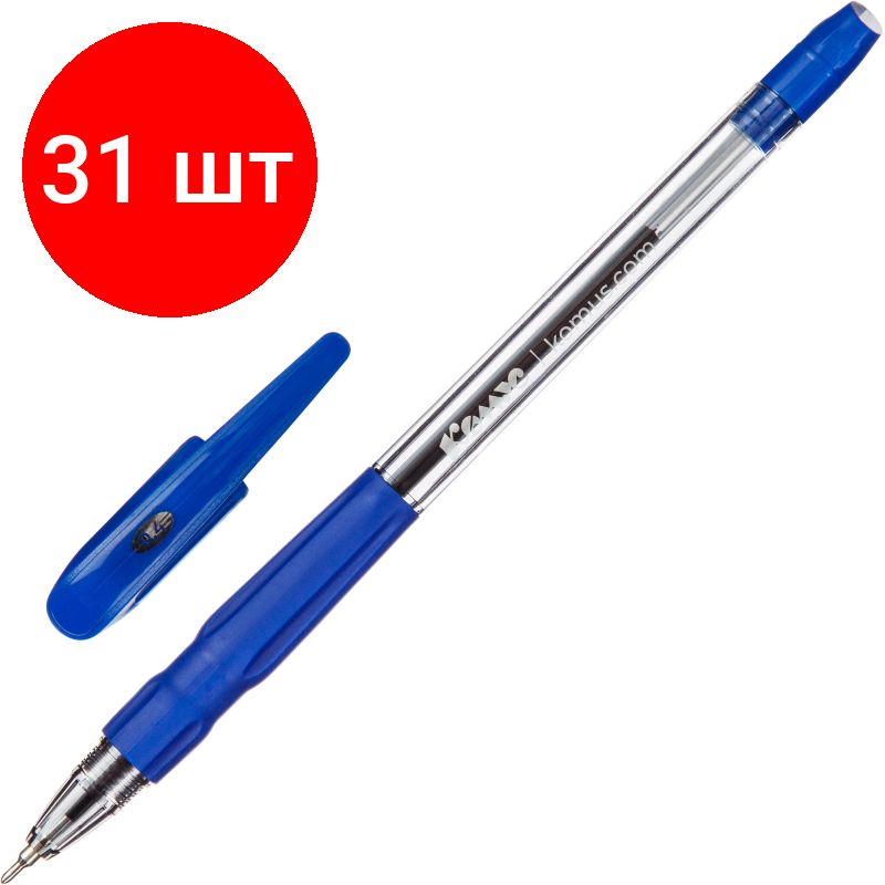 Комплект 31 штук, Ручка шариковая неавтомат. Комус 0.4 мм, шар0.5 мм, син, масл, манж