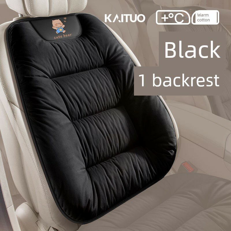 Зимняя теплая подушка-накидка на автомобильное сиденье, мультяшный женский стиль, комплект из трех предметов, для