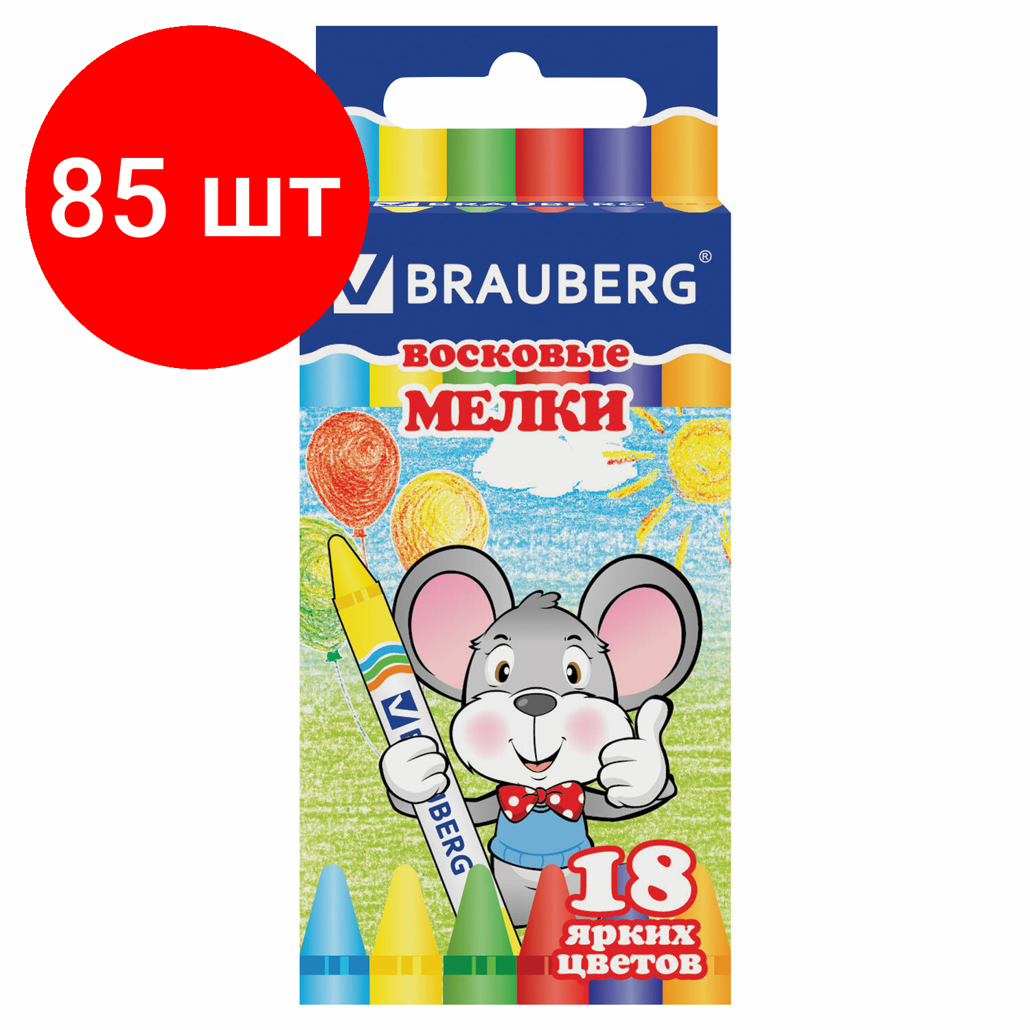 Комплект 85 шт, Восковые карандаши BRAUBERG/пифагор, 18 цветов, 222963
