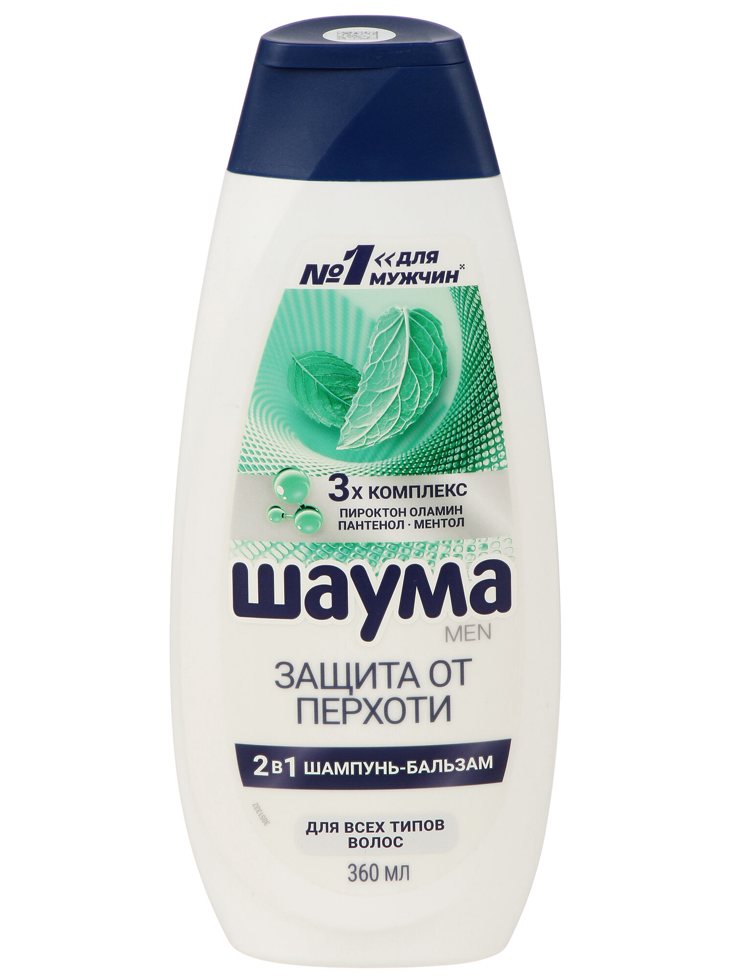 Мужской шампунь-бальзам Шаума 2в1 Защита от перхоти, 360 мл, с ментолом и пантенолом для всех типов волос