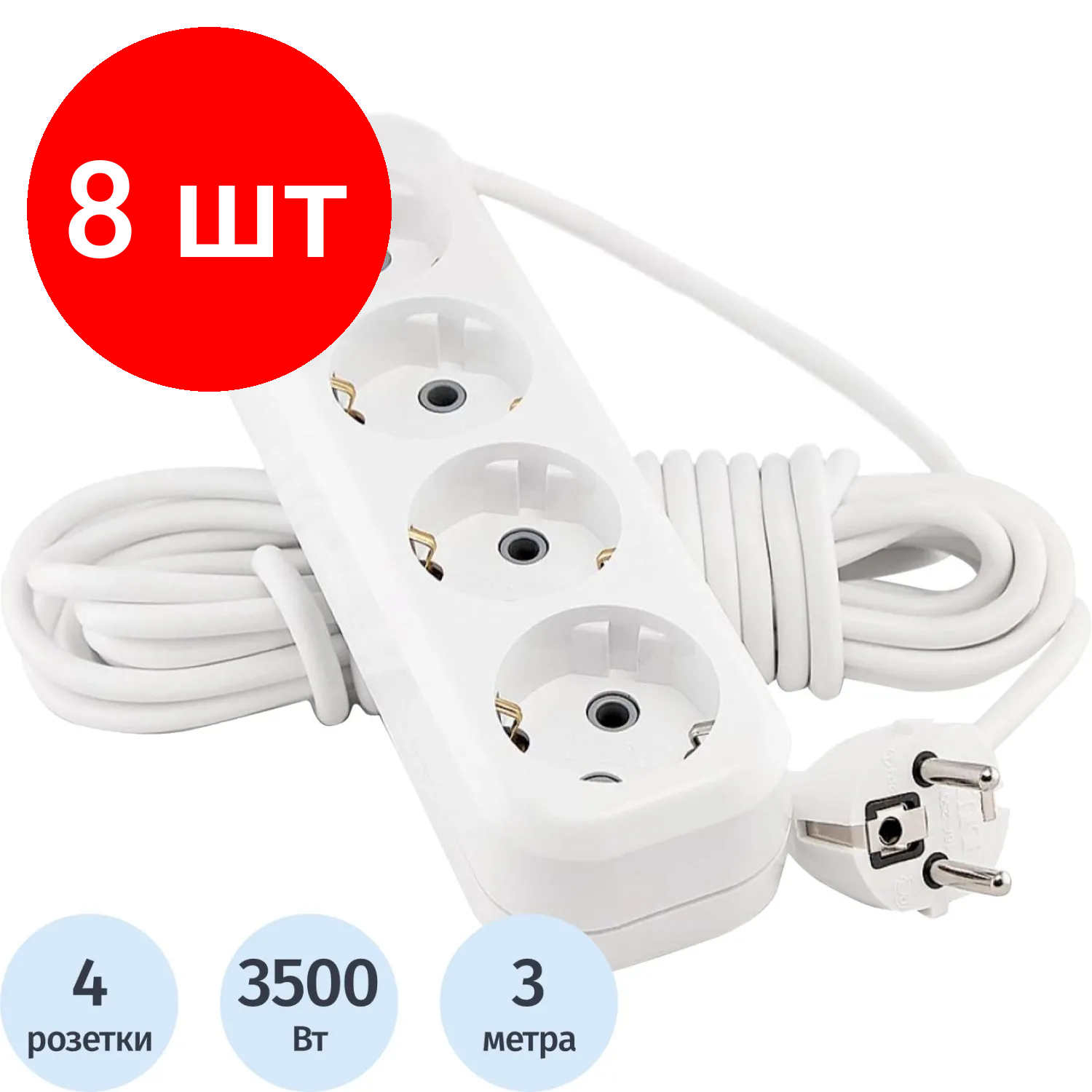 Комплект 8 штук, Удлинитель LUX У4-Е-03 4-местный с з/к, 250В 16А, 3м