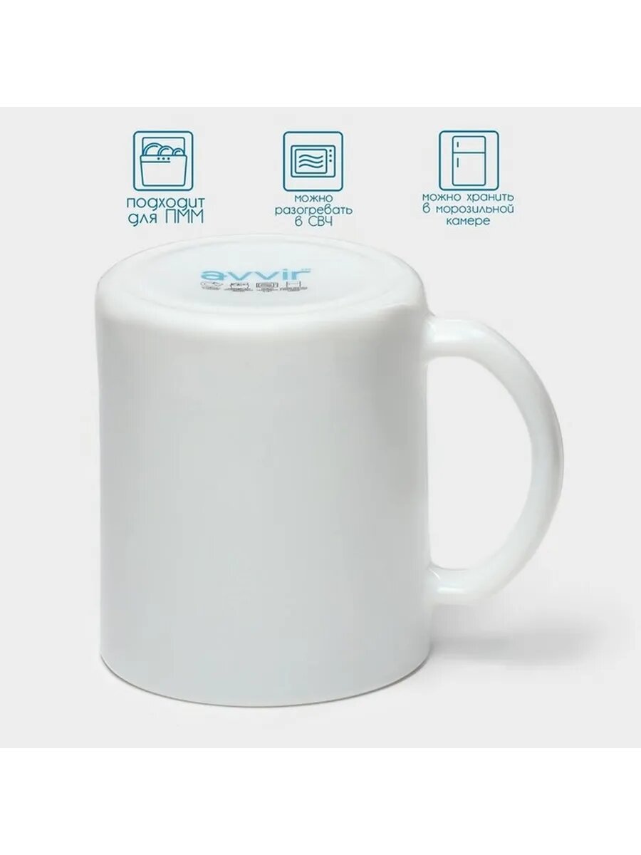 Стеклокерамическая кружка для чая и напитков