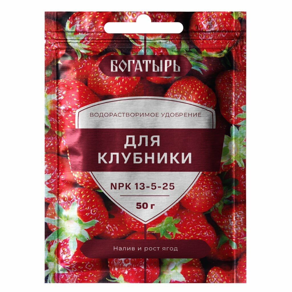 Минеральное удобрение Богатырь для клубники и земляники Лама Торф 50г порошок стимулятор роста и налива ягод NPK