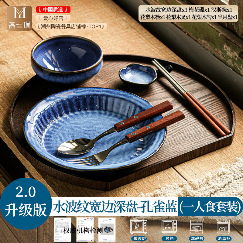 Особенно красивая глубокая тарелка для микроволновой печи, керамическая тарелка, круглая тарелка, противень для выпечки, тарелка для жарки, японский стиль, обеденная тарелка