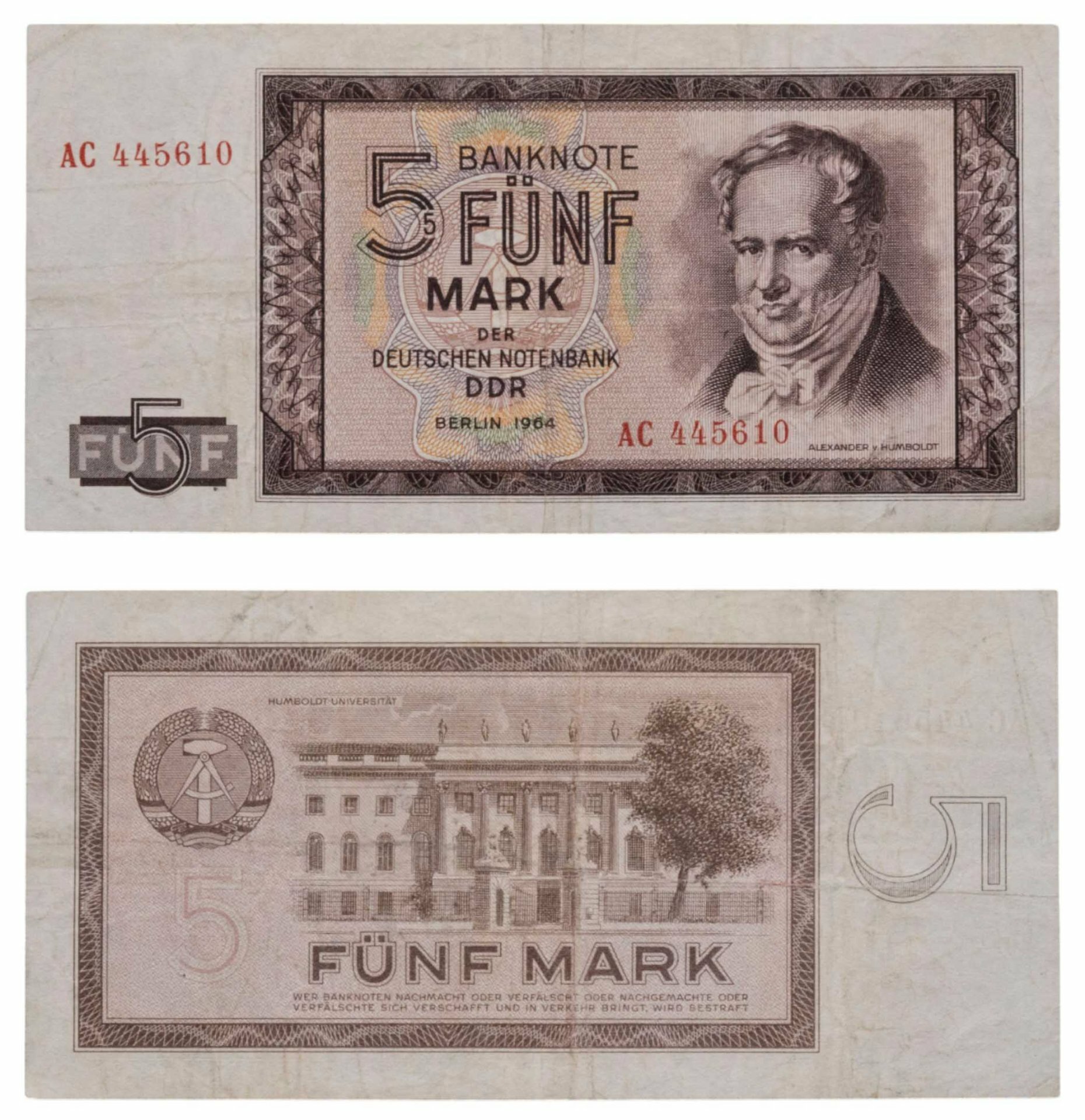 Германия ГДР 5 марок 1964