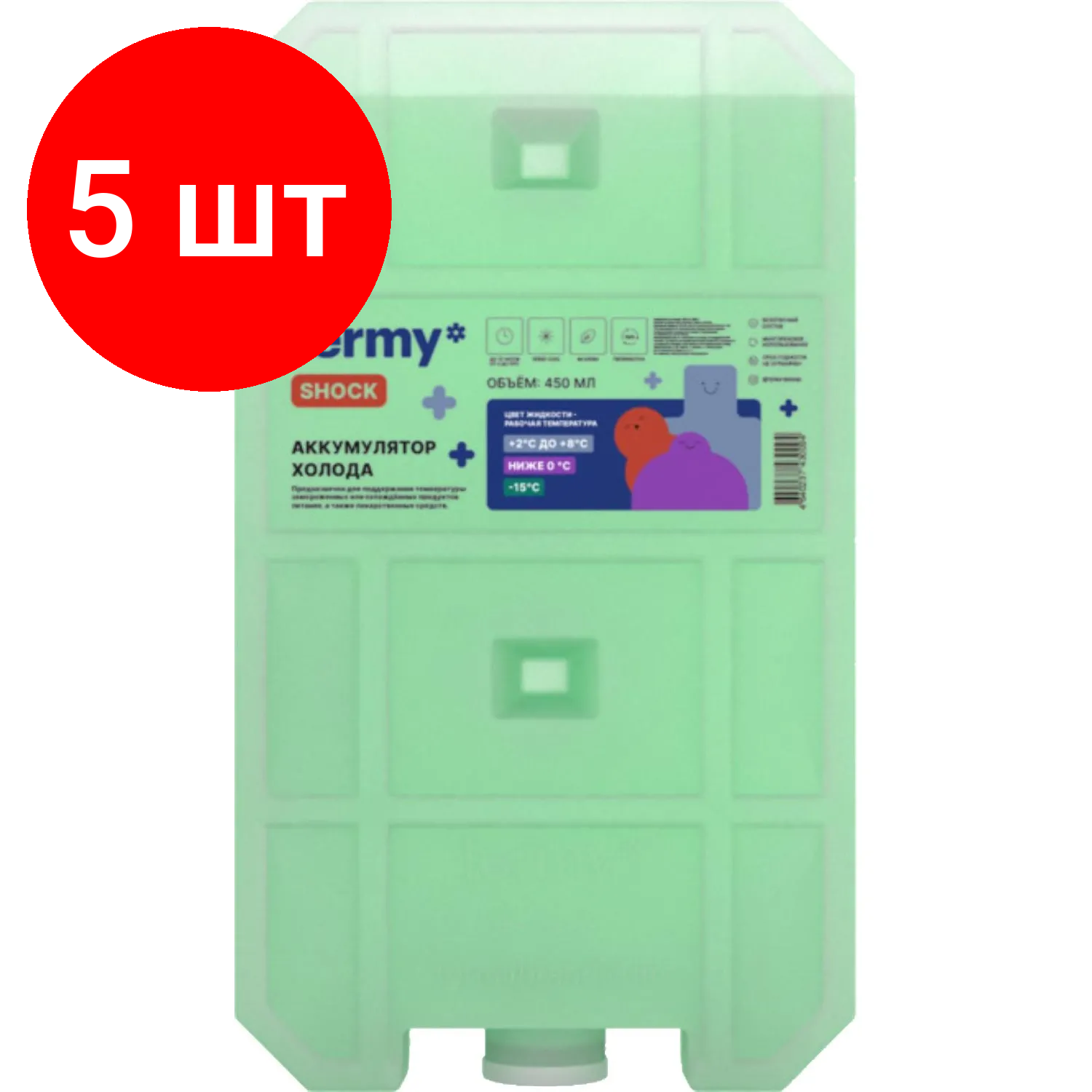 Комплект 5 штук, Аккумулятор холода 450мл Водно-Солевой 0 -15С_ Зеленый Пробка ТермиШок