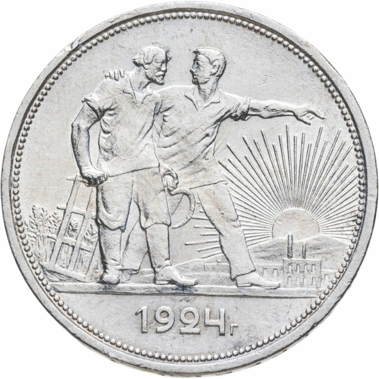 1 рубль 1924 ПЛ, Серебро 900, в сохранности AU-UNC