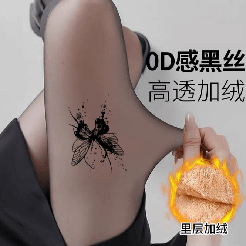 25 улучшенных водяных глянцевых утолщенных чулок для женщин, осень-зима, с эффектом обнаженного тела, с флисовой подкладкой, теплые колготки