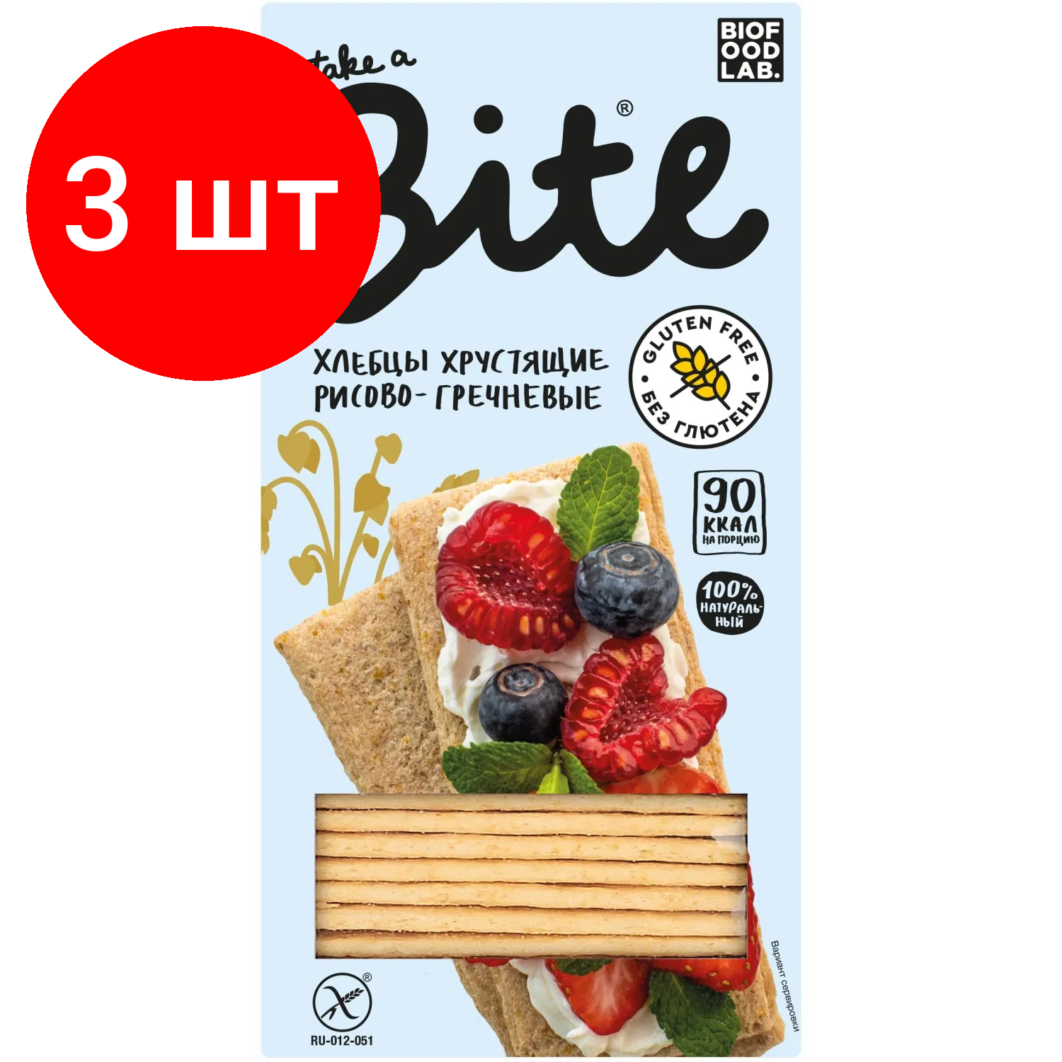 Комплект 3 штук, Хлебцы рисово-гречневые Bite без глютена, натуральные, 150г