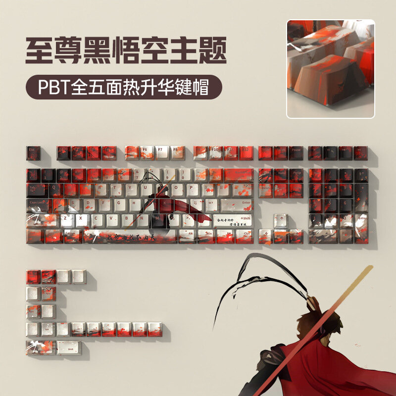 Клавишные капсюли Black Myth: Wukong PBT, горячая печать, фронтальная гравировка, полный комплект для 60/68/75/87/108
