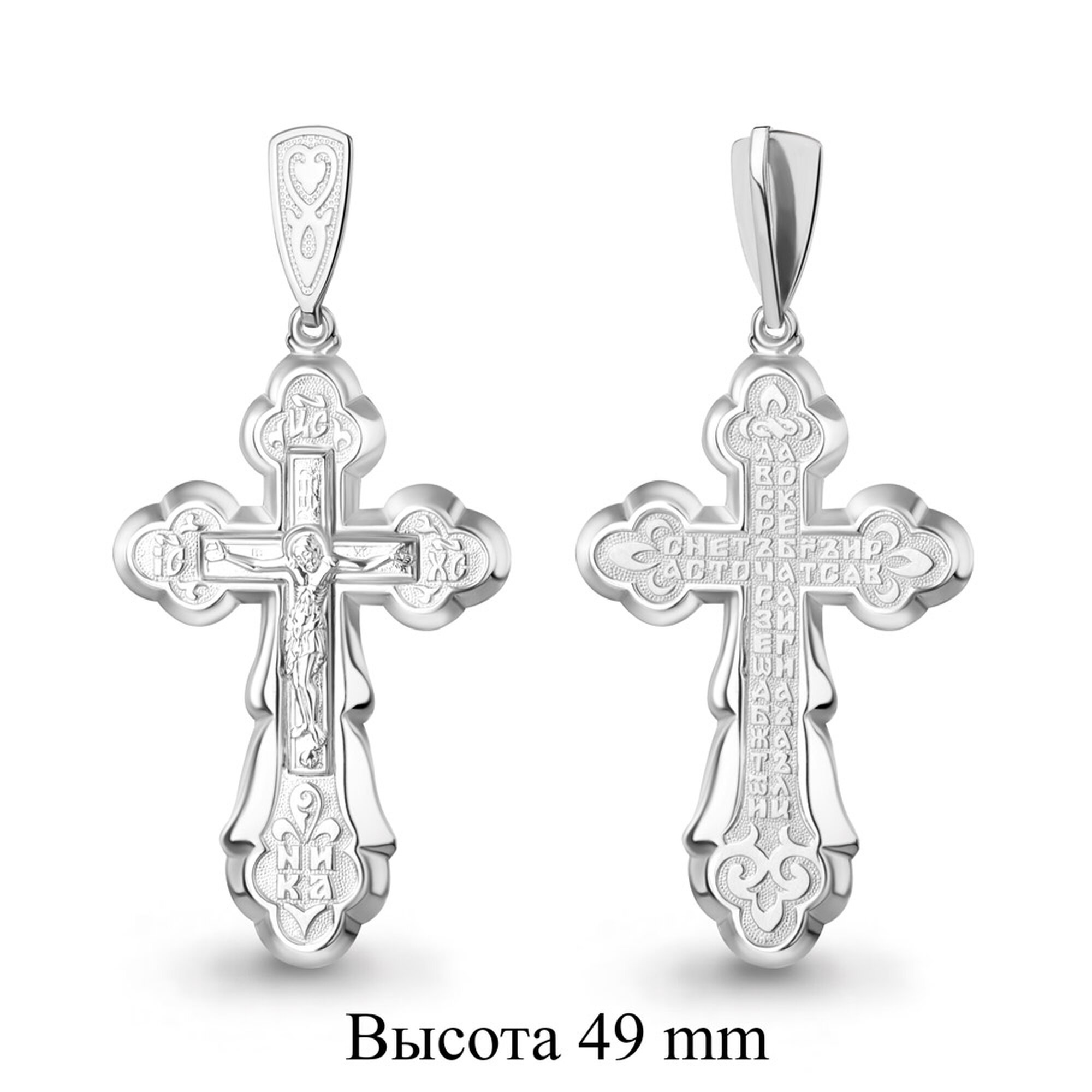 Подвеска, серебро, 925 проба, родирование