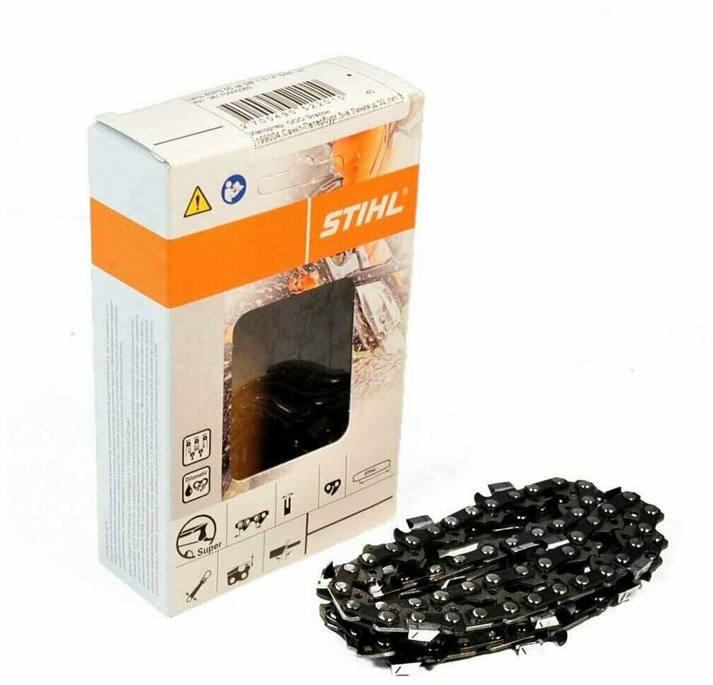 Цепь Stihl 63 PDС3 50 зв 3/8' 1,3 14' Picco Duro 36120060050