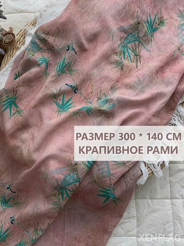 Ткань крапива рами для пошива одежды, платьев, рубашек и рукоделия, цветок на зеленом