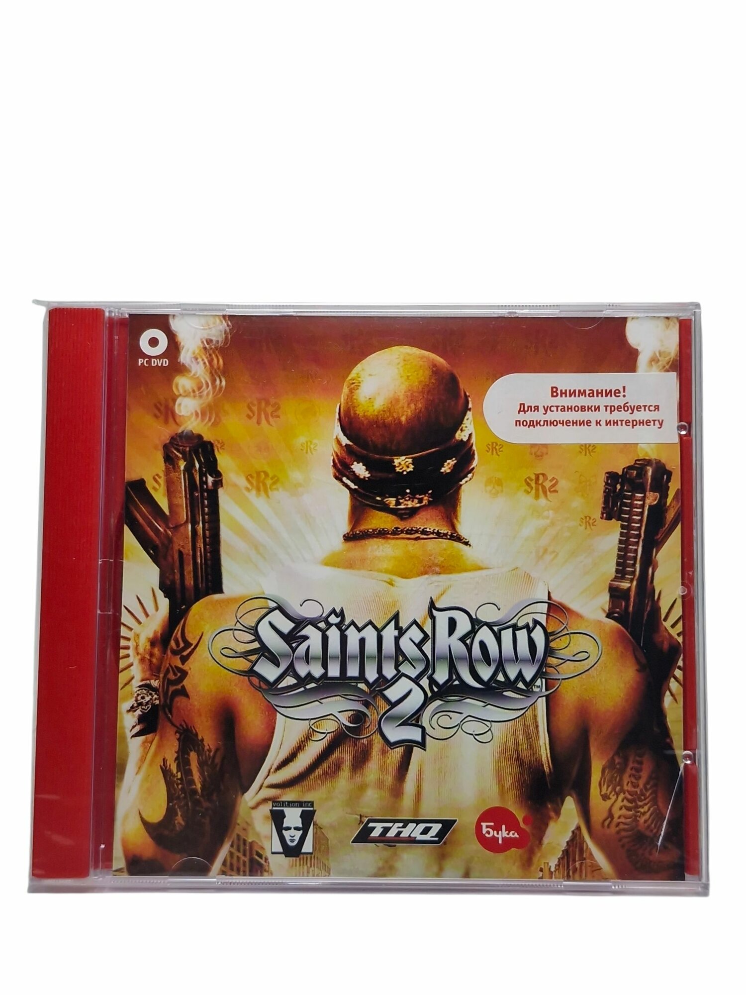 Игра для компьютера: Saint's Row 2 Steam pc диск лицензия