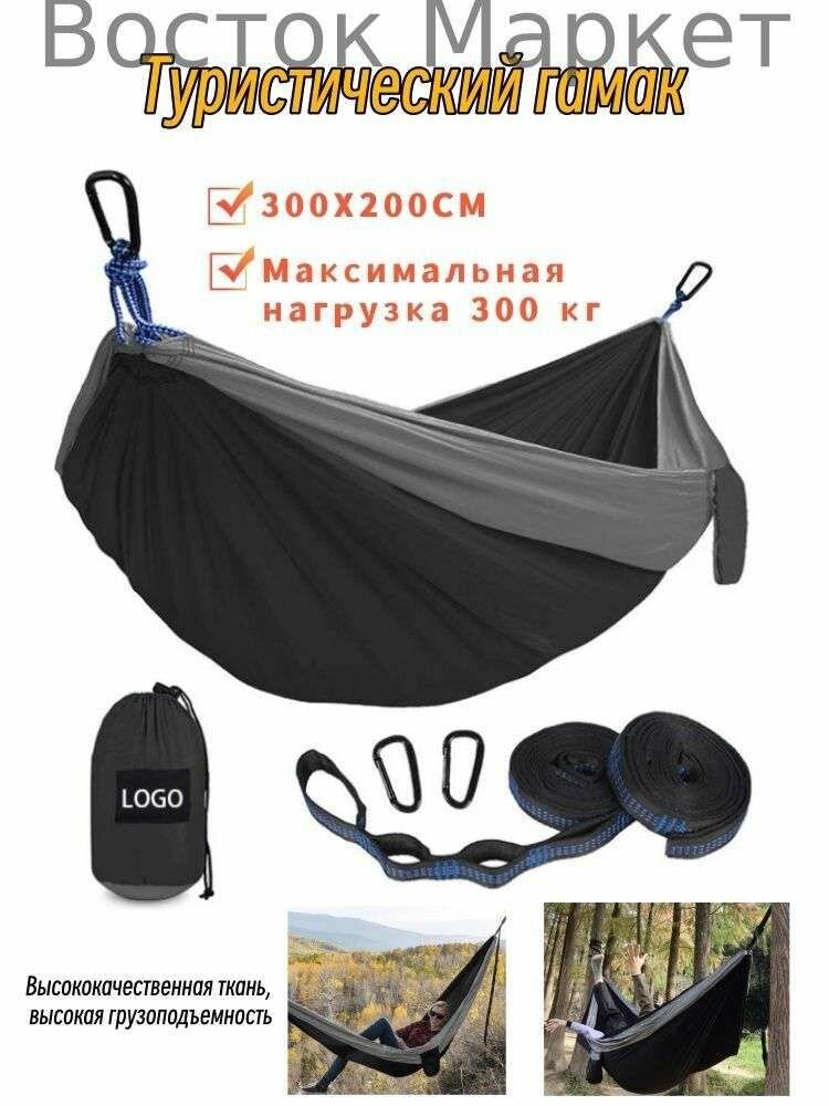 Гамак Текстиль, 200х300 см
