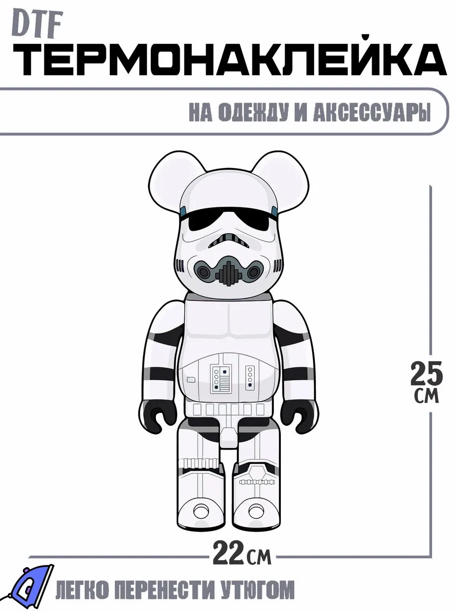 Термонаклейка bearbrick звездные войны
