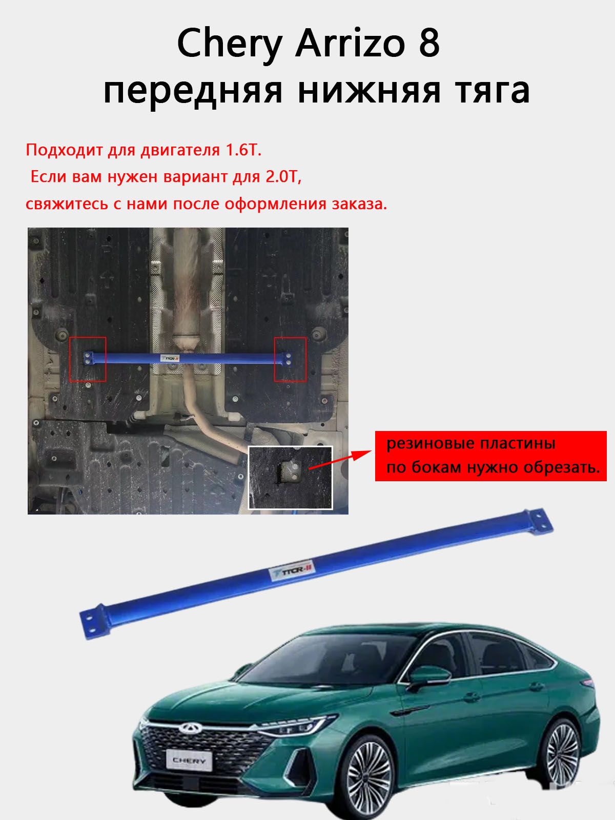 Дуги кузова на кузов, 1 шт.