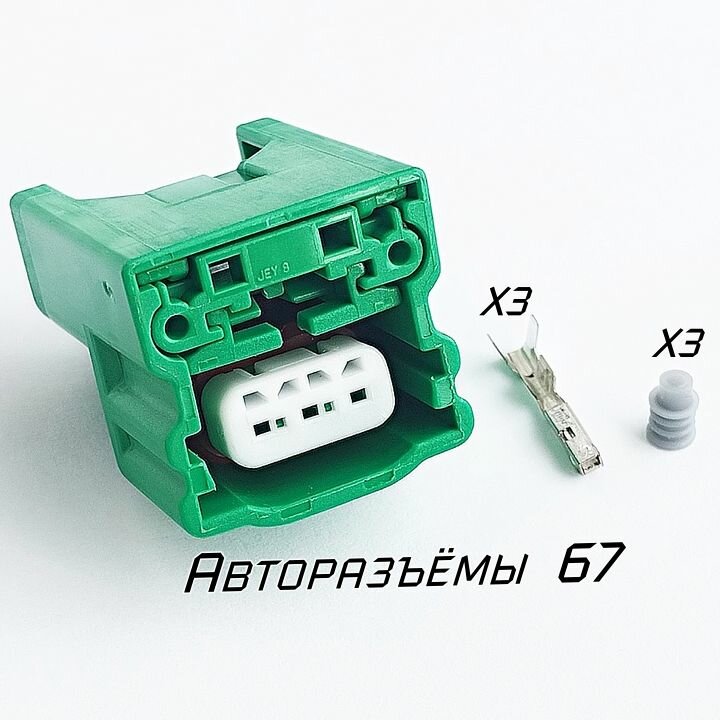 Разъем для датчика распредвала и коленвала дпкв и дпрв Nissan. -MG6432266