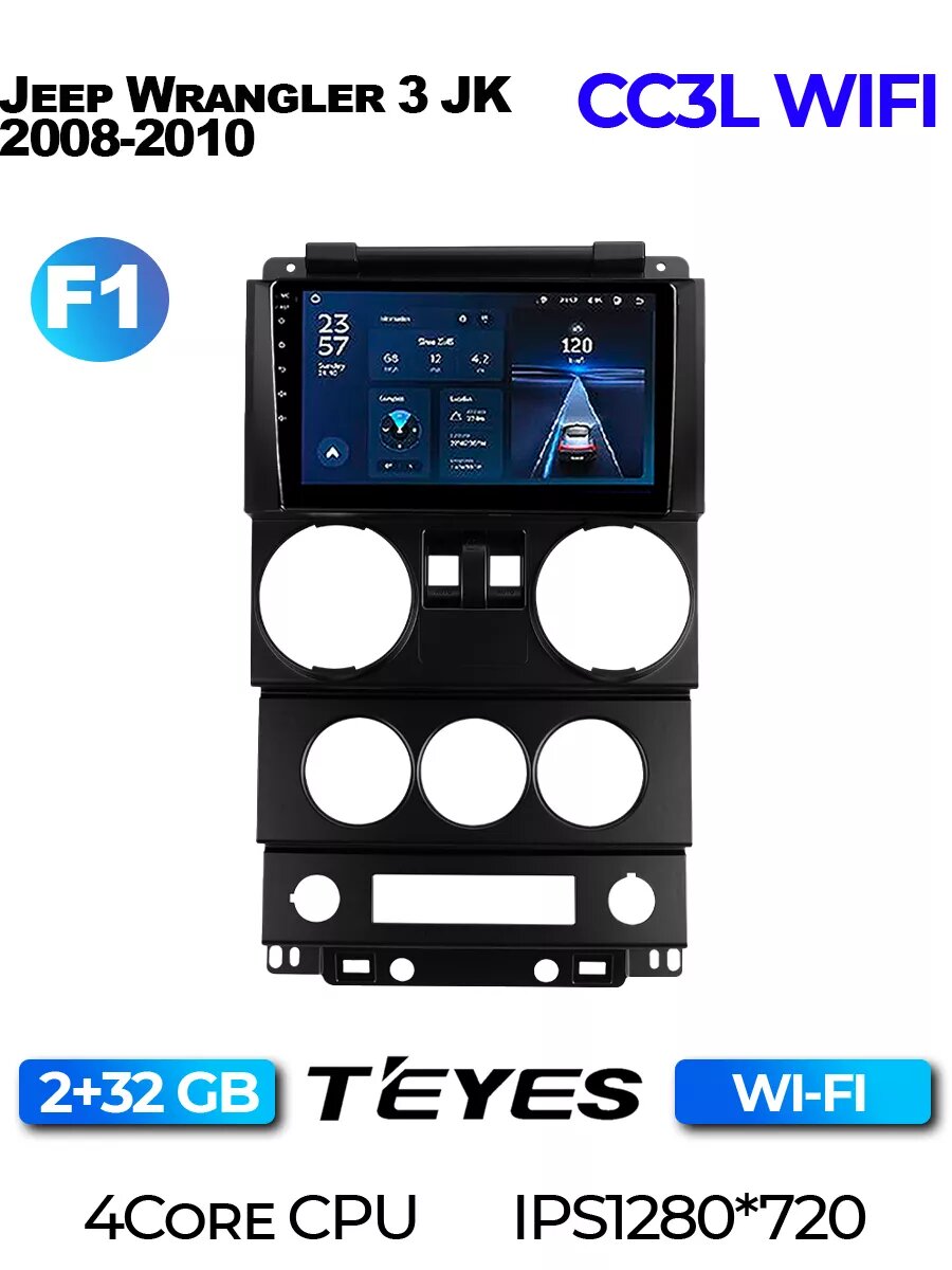 Андроид магнитола Teyes CC3L WIFI Jeep Wrangler 3 JK 2+32