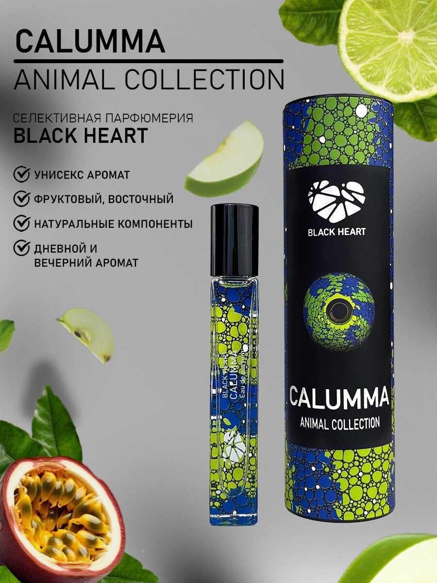 Духи Black Heart Calumma, люкс селективная парфюмерия, унисекс, 10 мл