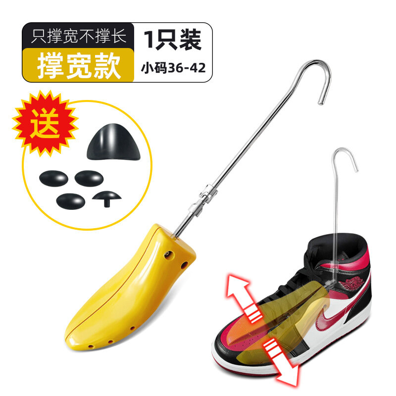 ⭐Высококачественный универсальный расширитель для обуви, растяжка для высоких кроссовок, регулируемый расширитель длины обуви, расширитель для голенища, широкий⭐