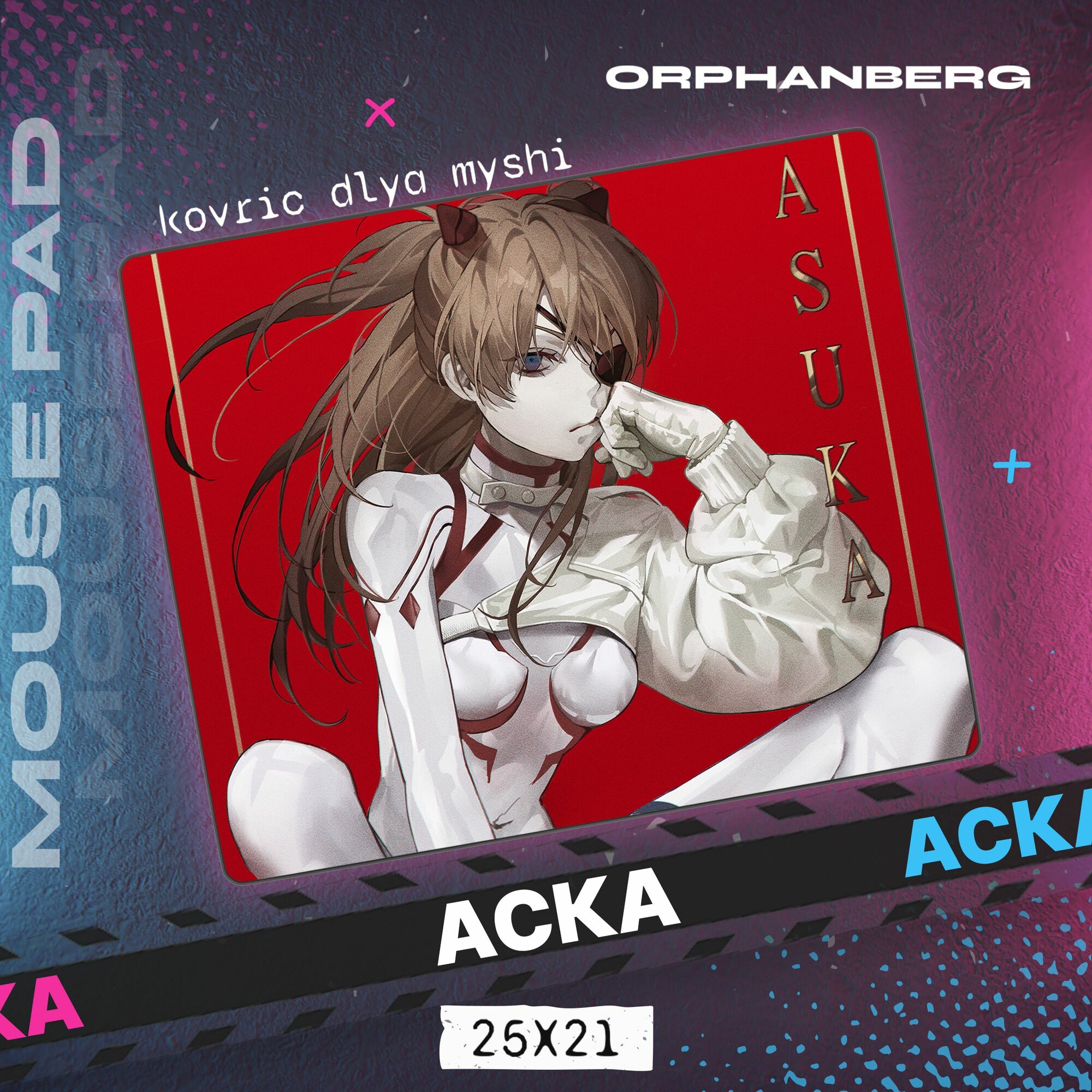 Коврик для мыши Евангелион Аска