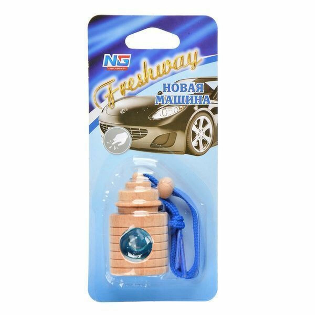 Ароматизатор NEW GALAXY Freshwaw новая машина (подвесной) (цена за 1шт.)