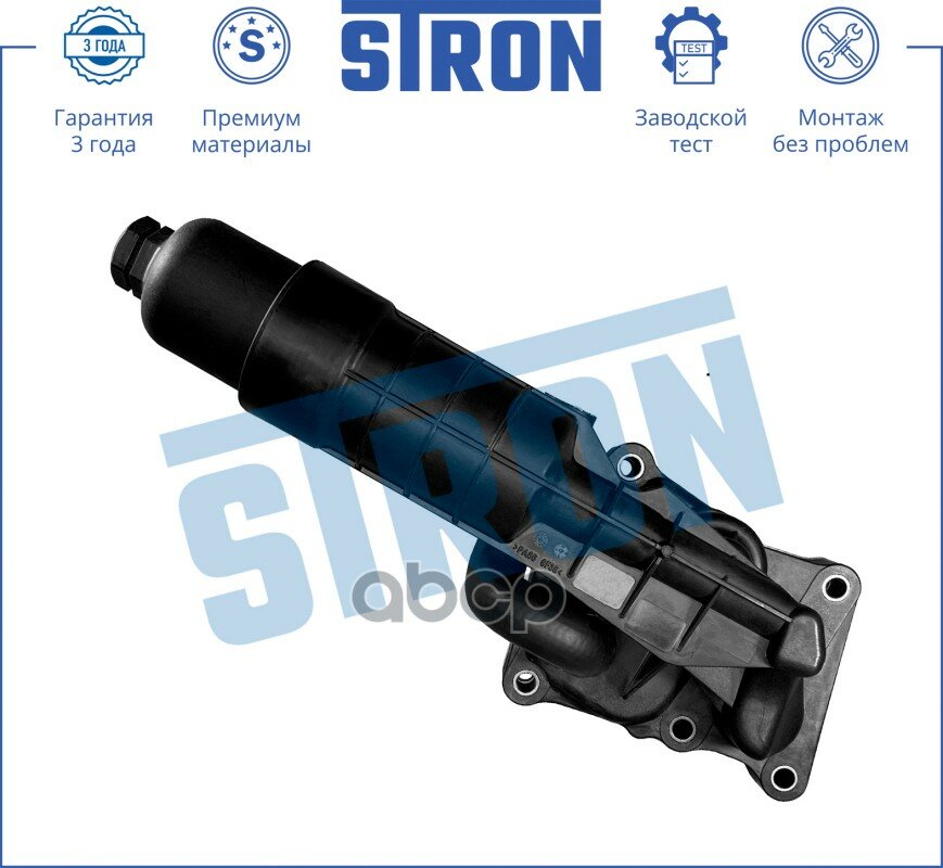 Радиатор масляный MERCEDES C-Class III (W204) 1,8 2006-2015/ MERCEDES E IV (W212 S212 C207) 1,8 2009-2016/ MERCEDES SLK III.