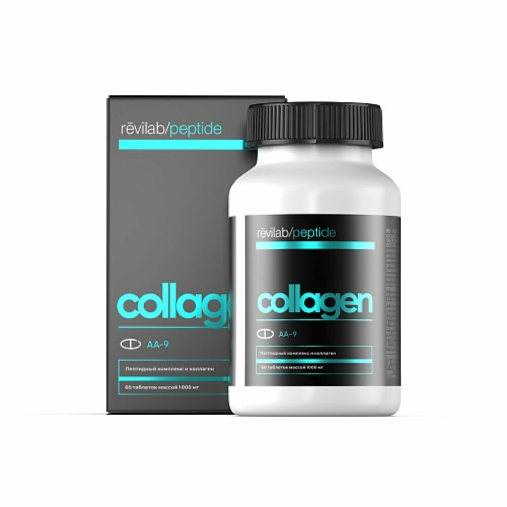 REVILAB PEPTIDE COLLAGEN коллаген пептид хрящевой ткани
