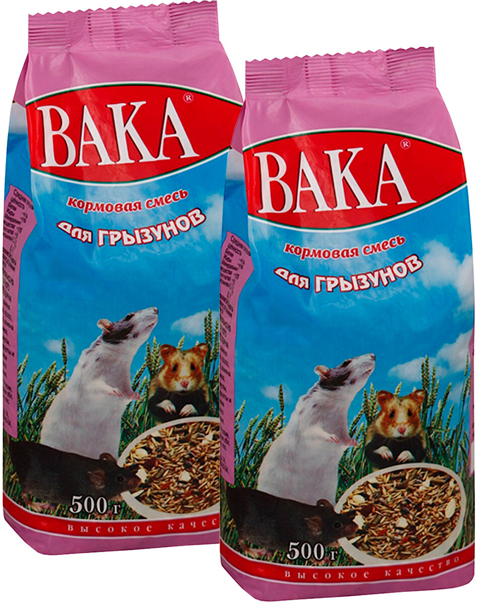 Вака высокое качество корм для грызунов (500 гр х 2 шт)