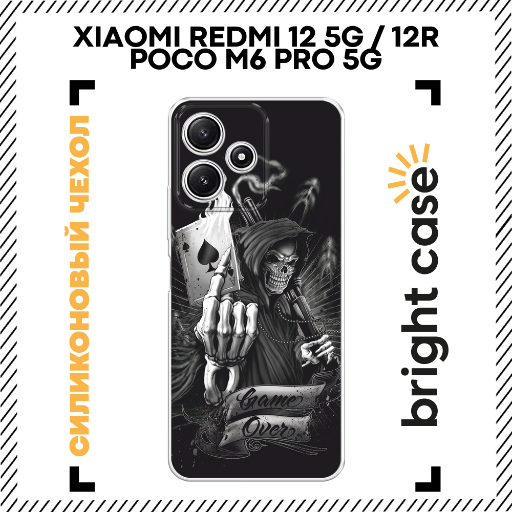 Чехол на Xiaomi Redmi 12 5G/12R/Poco M6 Pro 5G / Редми 12 5G с принтом Конец игры