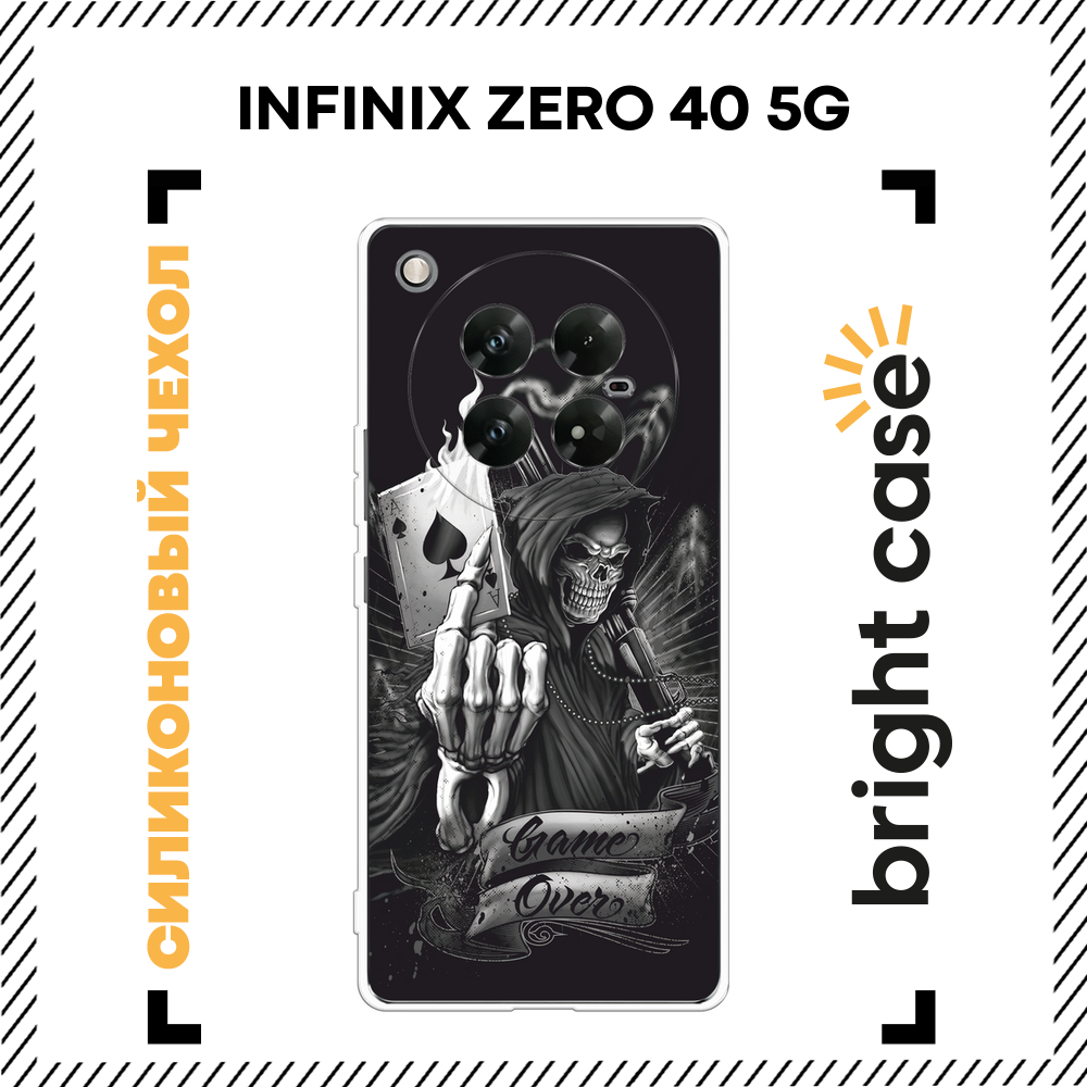 Чехол на Infinix Zero 40 5G / Инфиникс Зеро 40 5G с принтом Конец игры