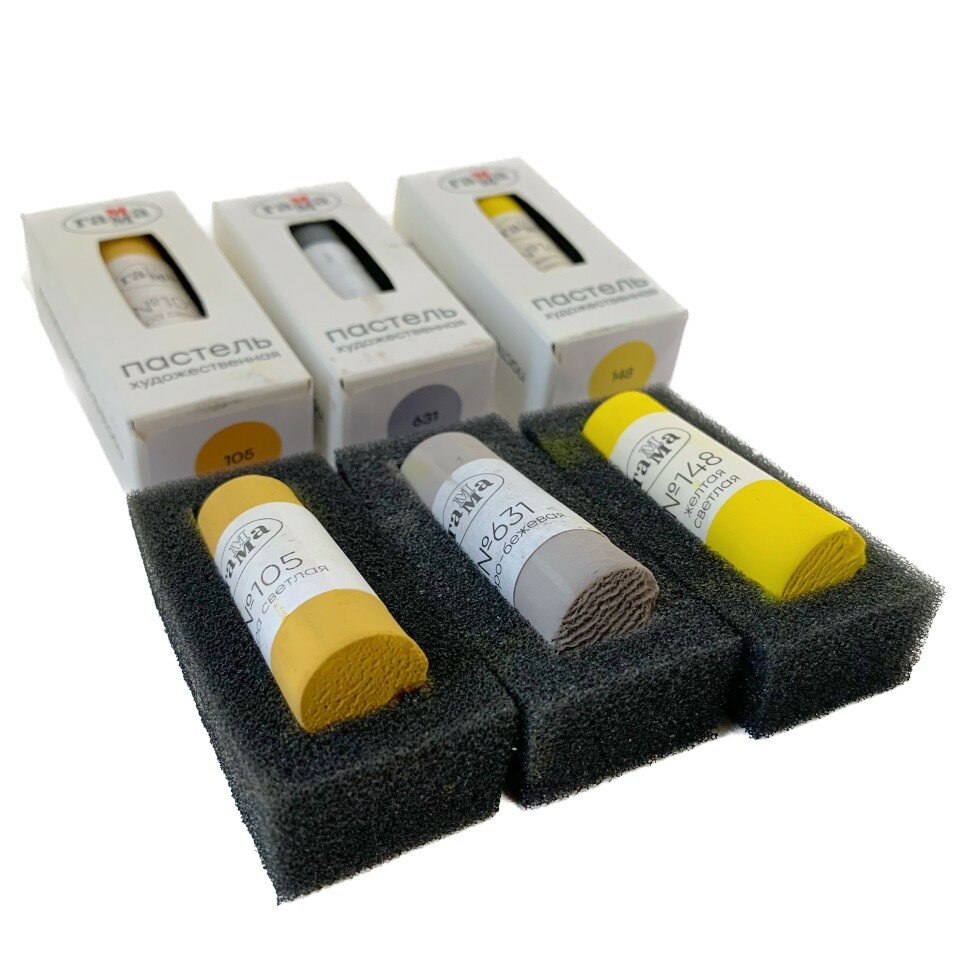 Комплект 3 оттенка Жёлтого, пастель художественная Гамма, артикул 210823-105.631.148