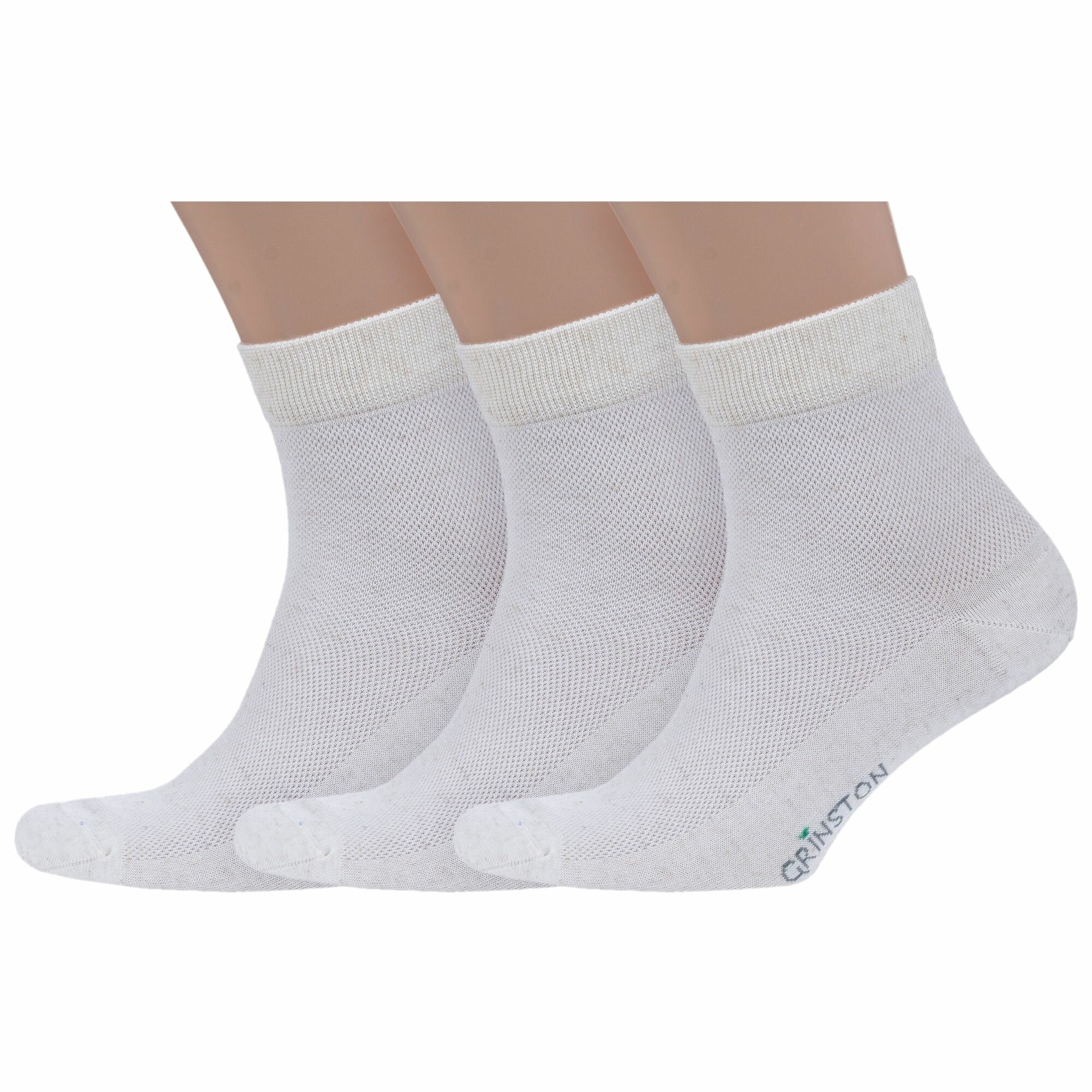 Носки, комплект