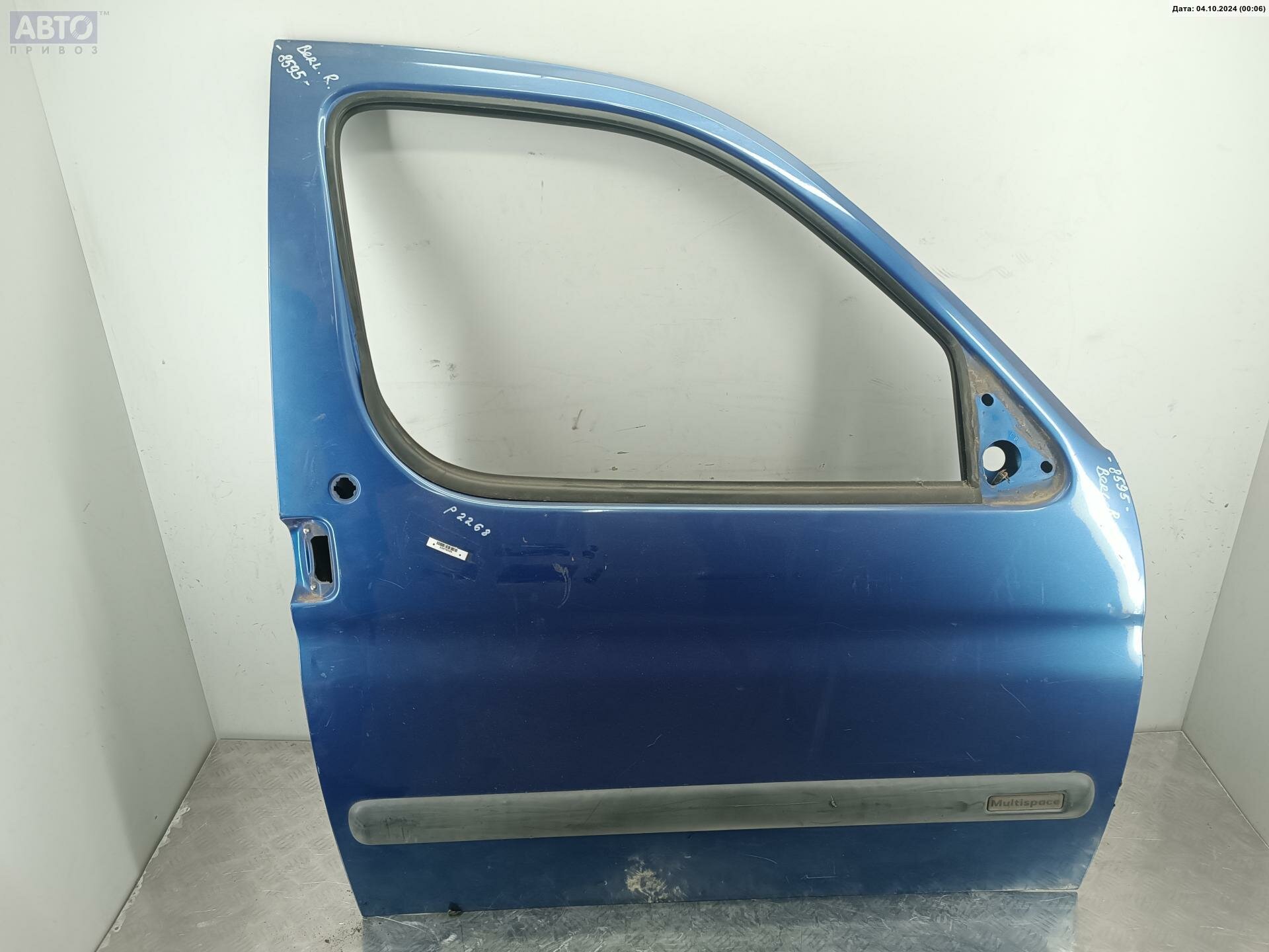 Дверь боковая передняя правая Citroen Berlingo (1996-2002)