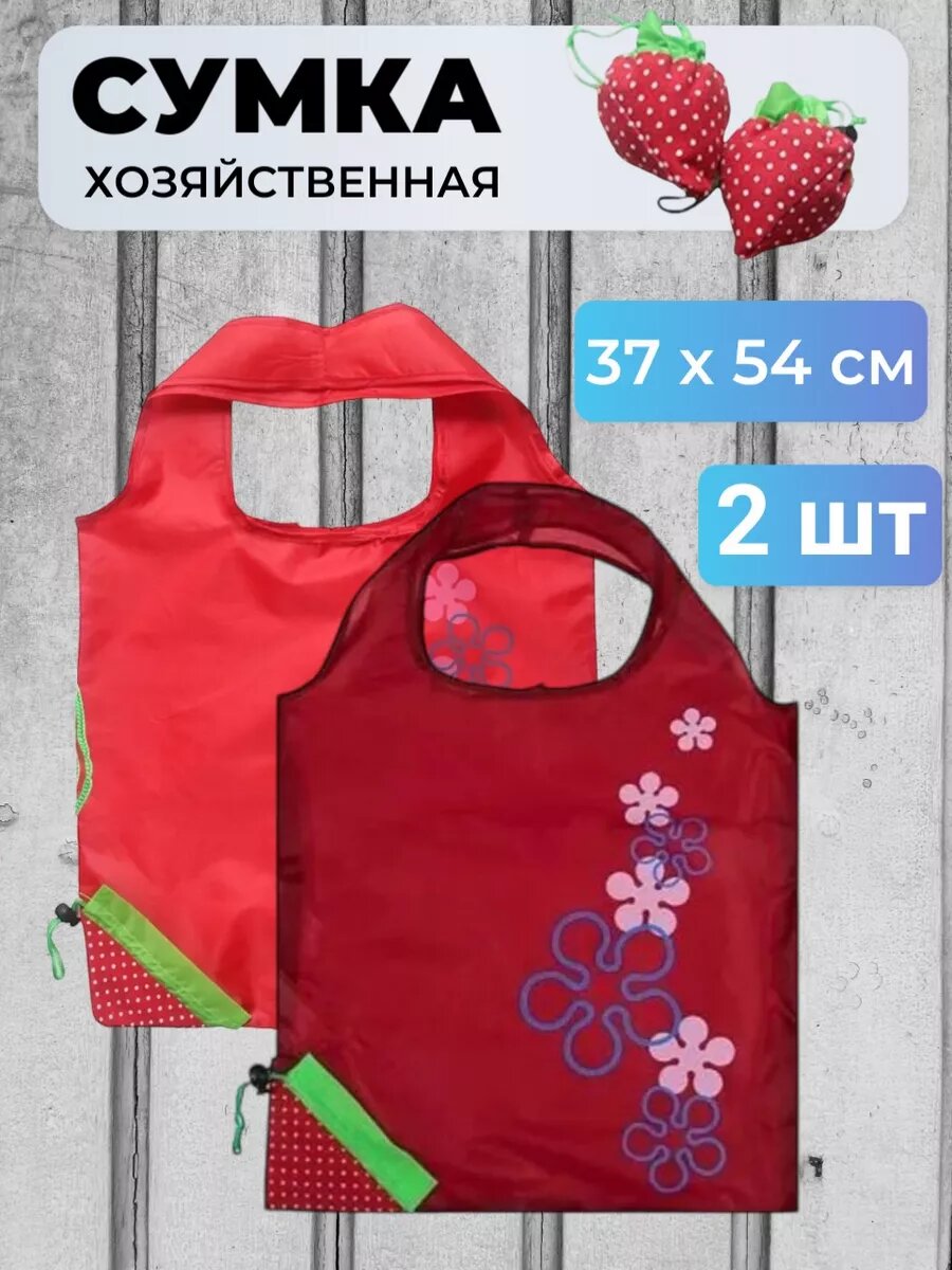 Ремень для сумки шоппер