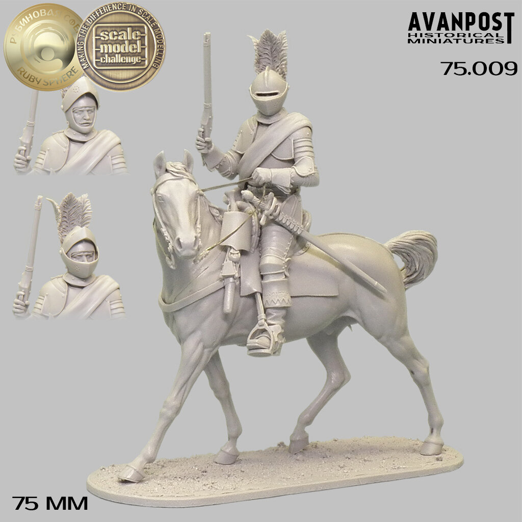 75.009АП Конный кирасир, XVII в