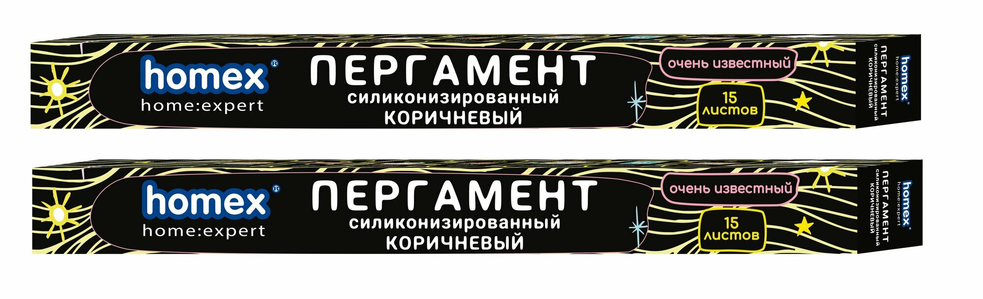 Пергамент Homex силиконизированный, коричневый, 15 листов, 2 уп