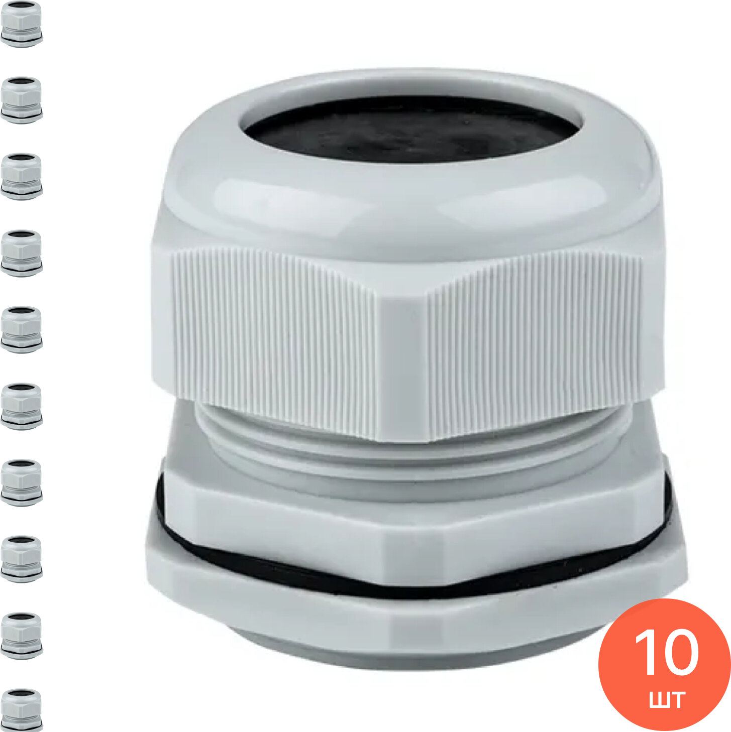 Сальник EKF / ЕКФ PROxima для ввода кабеля в щитовое оборудование, пластик серый, степень защиты IP54, резьба PG 36 с шагом 1.59мм, диаметр 22-32мм / электрика (комплект из 10 шт)