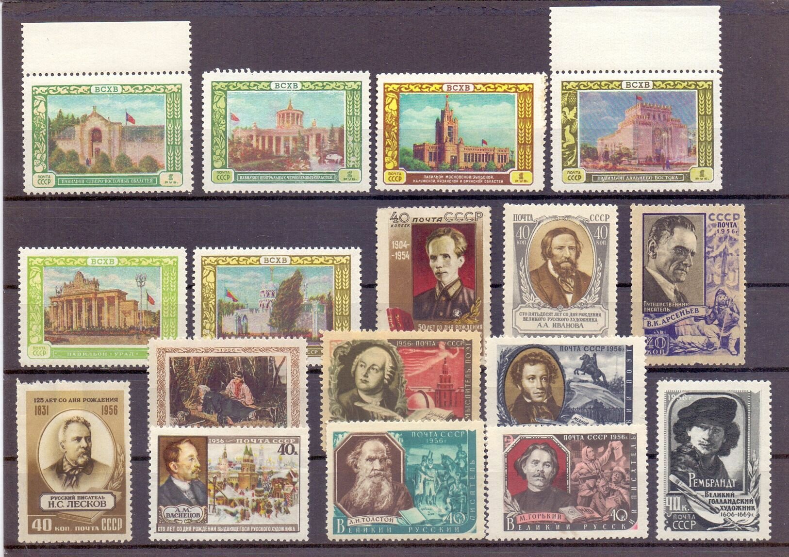 Марки почтовые СССР 1956 года. Разное, Полные и неполные серии, Чистые. Шикарная подборка из 17 марок.