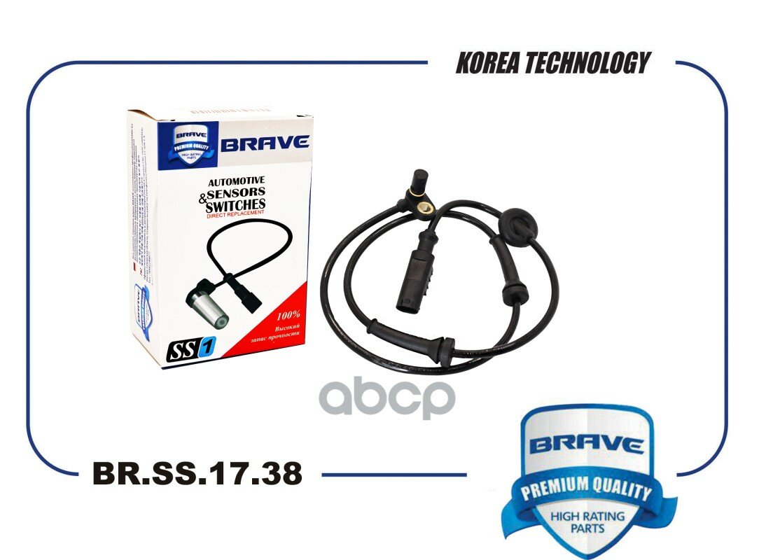 Датчик abs задний левый21230-3538371-10 br. ss.17.38 нива 2123 н. о 02- BRAVE арт. BRSS1738