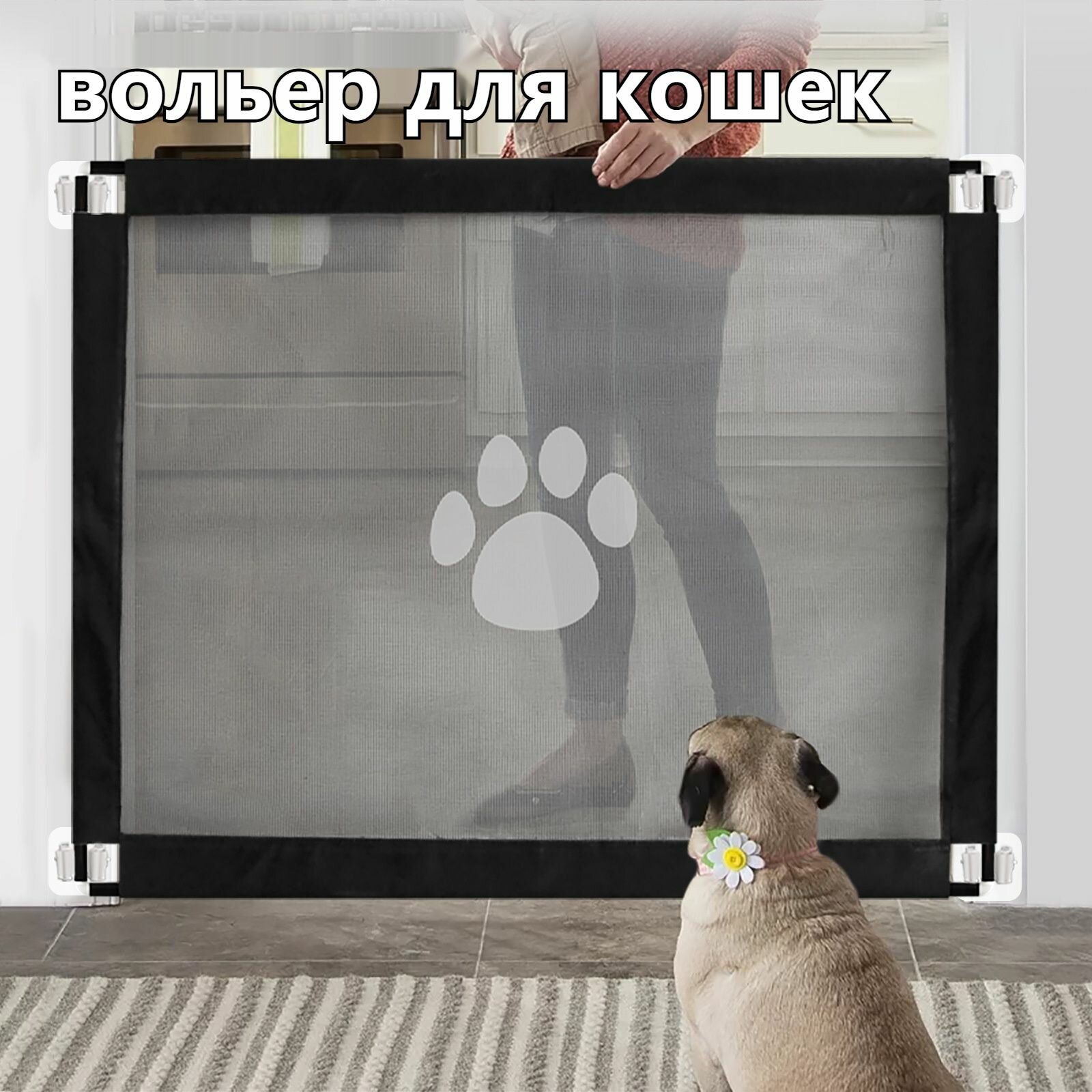 Вольер для кошек большой/100 см в длину и 80 см в высоту D+F