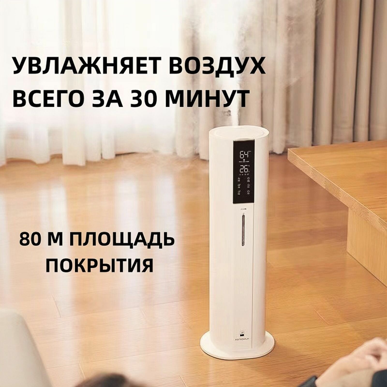 Тепловентилятор водяной — фото 1