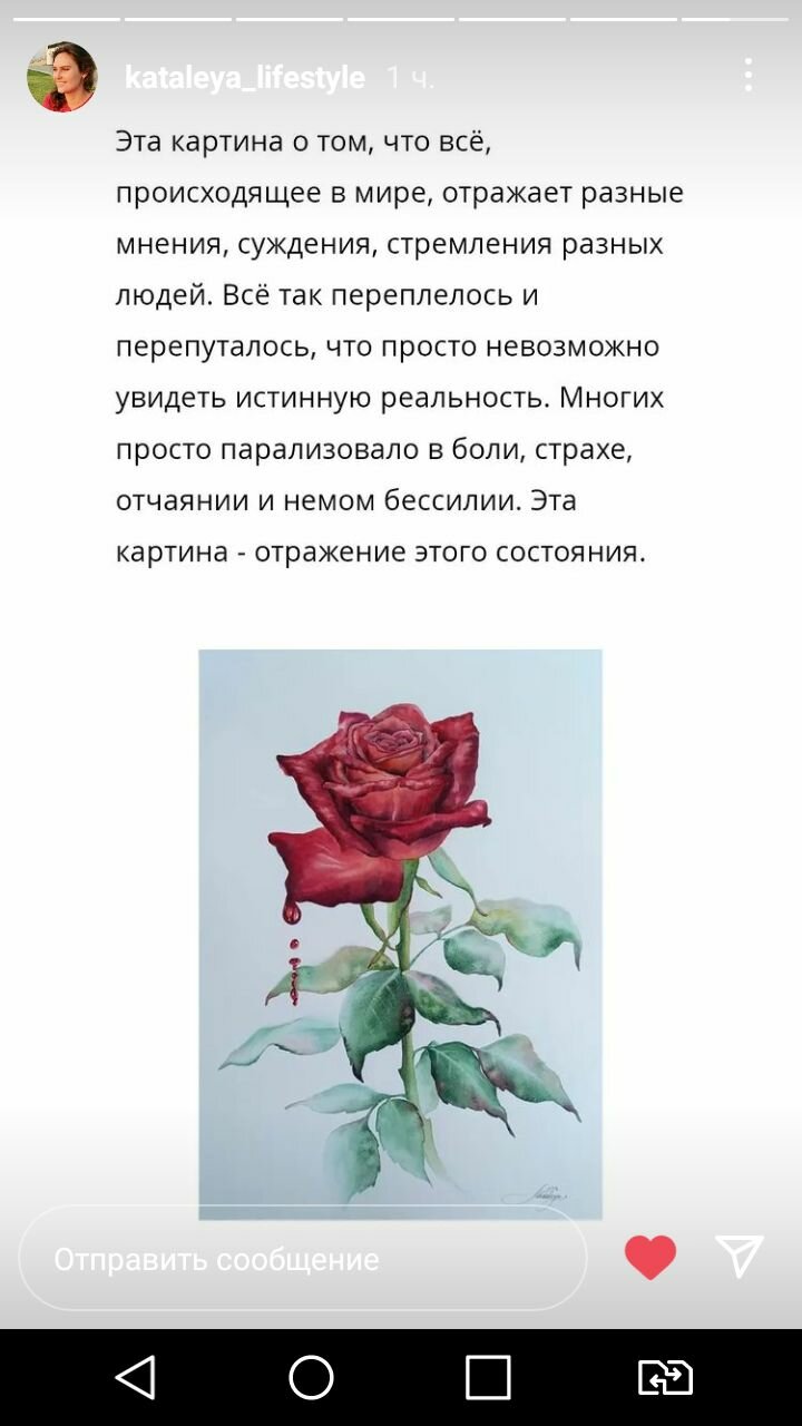 Картина акварель "Сокрытое" от художника Ольги Матюниной — фото 1