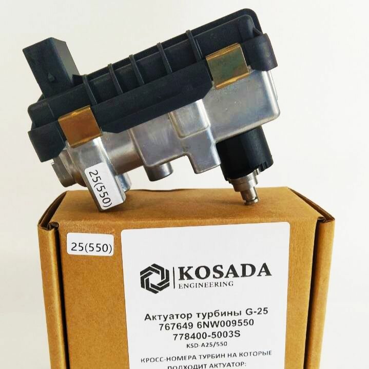 Актуатор турбины G-25 767649 6NW009550 778400-0003