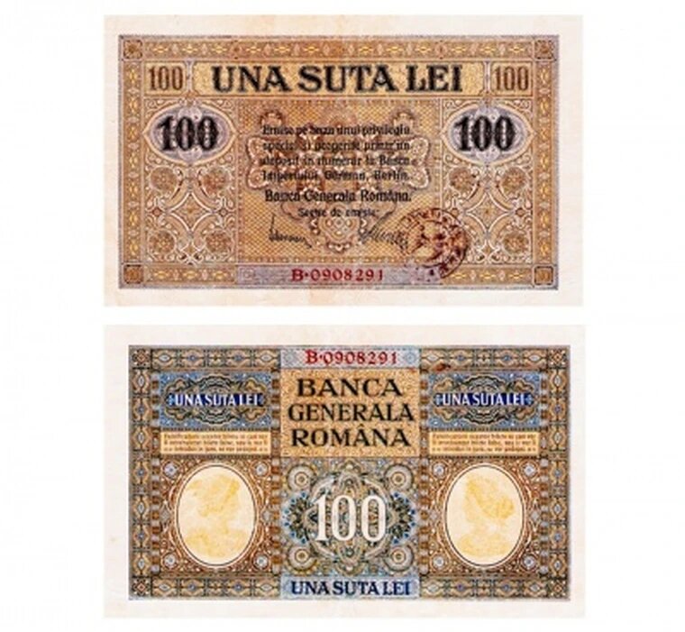 100 лей 1917 Румыния, сувенирная копия, банкноты и купюры редкие коллекционные