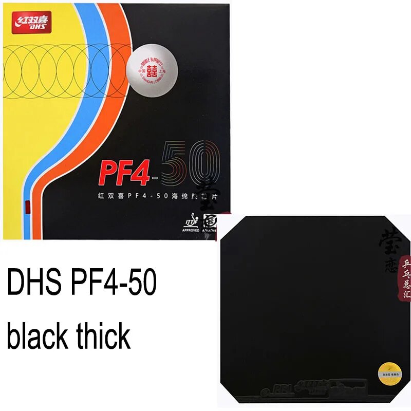 DHS PF4-50 резина для настольного тенниса Черный, black thick