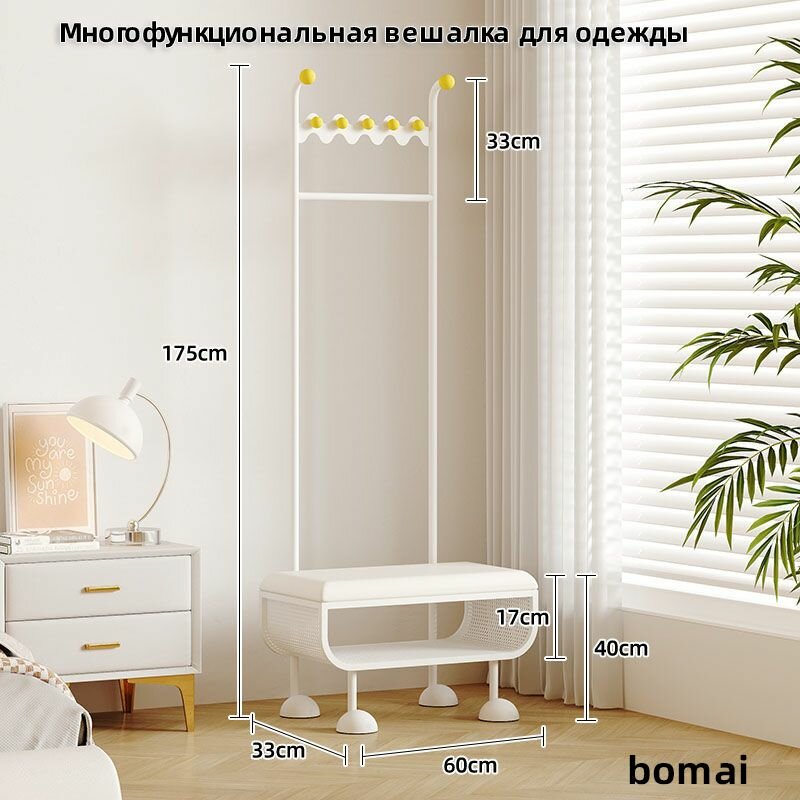 Вешалка напольная