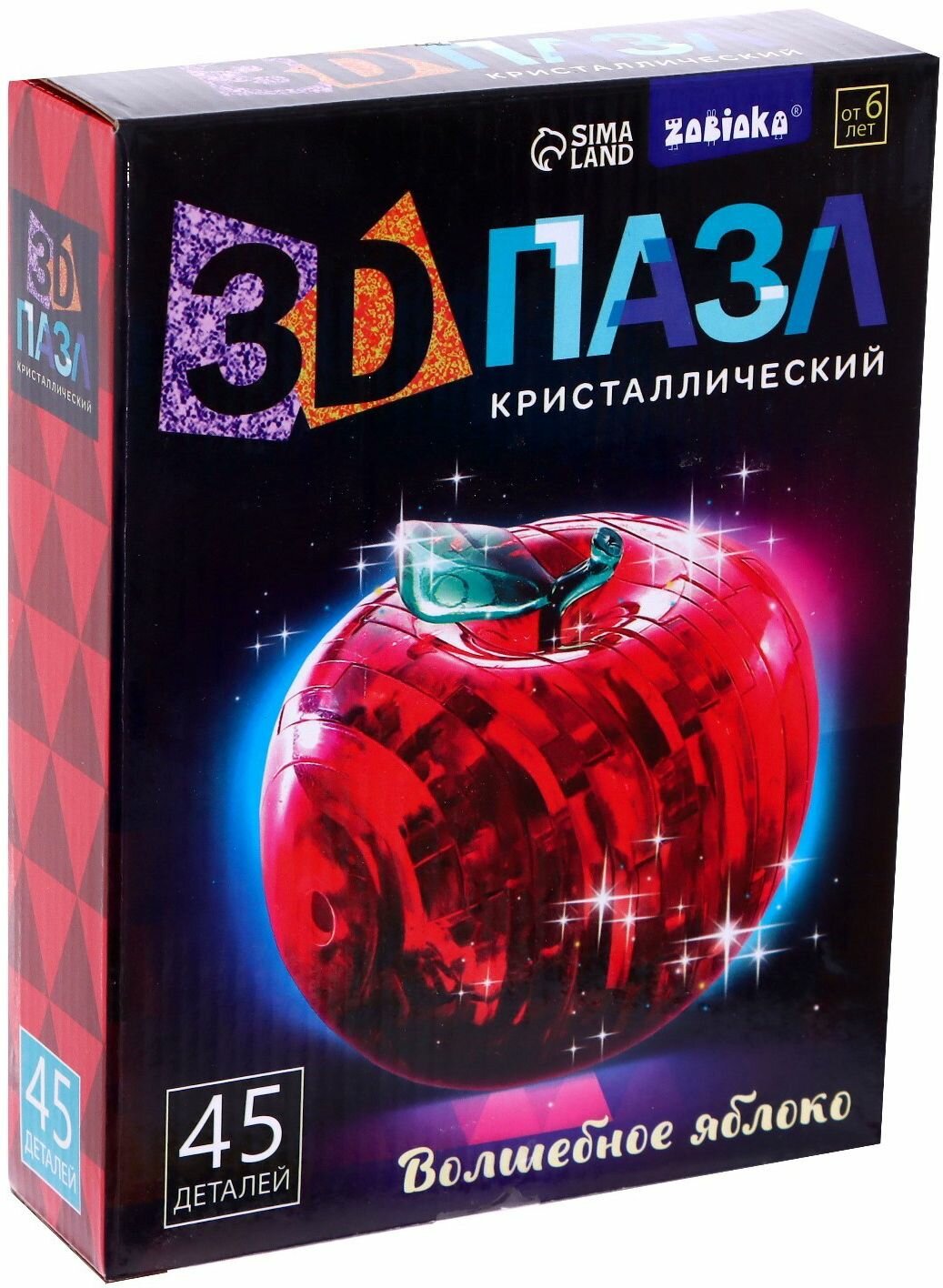 Объемный пазл 3D "Яблоко" кристаллический, со световым эффектом, работает от батареек, игра-головоломка для детей и взрослых, 45 деталей, цвет микс